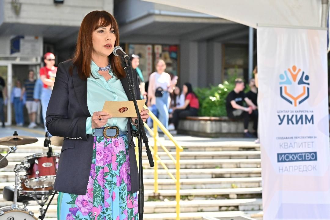 Отворен ден на УКИМ и Ден за кариерен развој на УКИМ - Универзитет „Св ...